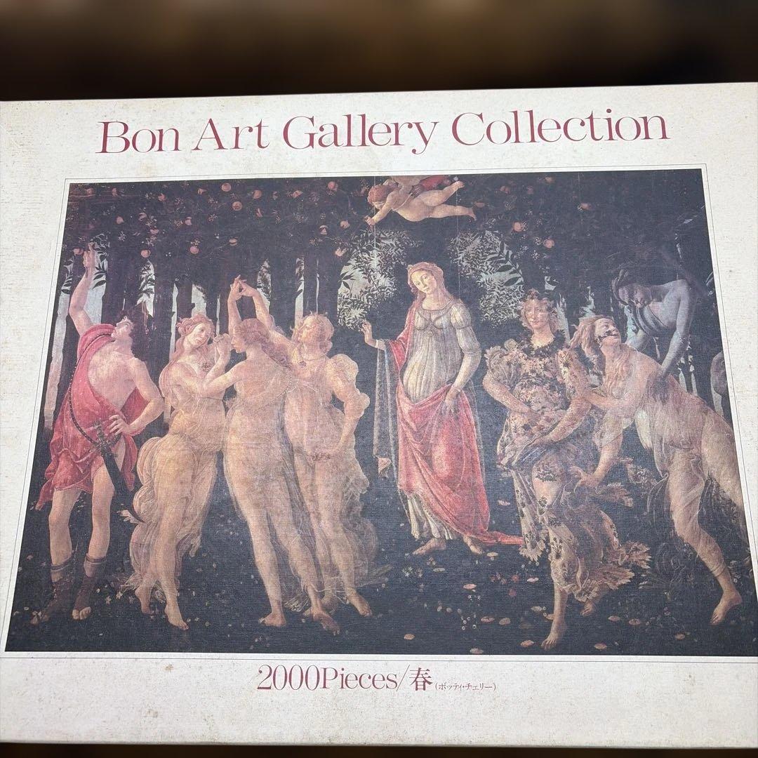 Bon Art Gallery 2000ピース　春　ボッティ・チェリー　未開封