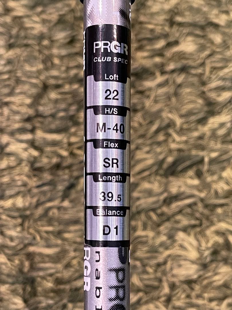 PRGR 7番ウッド、4番5番ユーティリティ　３本セット