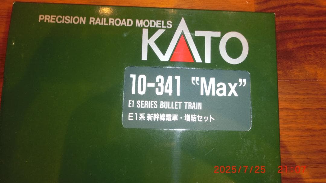 KATO　Nゲージ　E1系 新幹線\"MAX\" 　12両編成セット