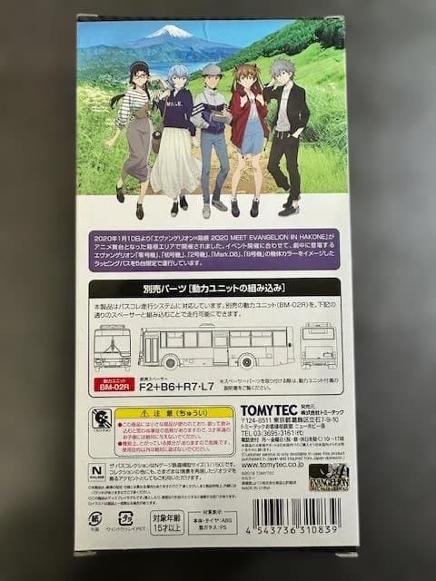 【TOMYTEC】箱根登山バス　エヴァンゲリオンバス 5台セット