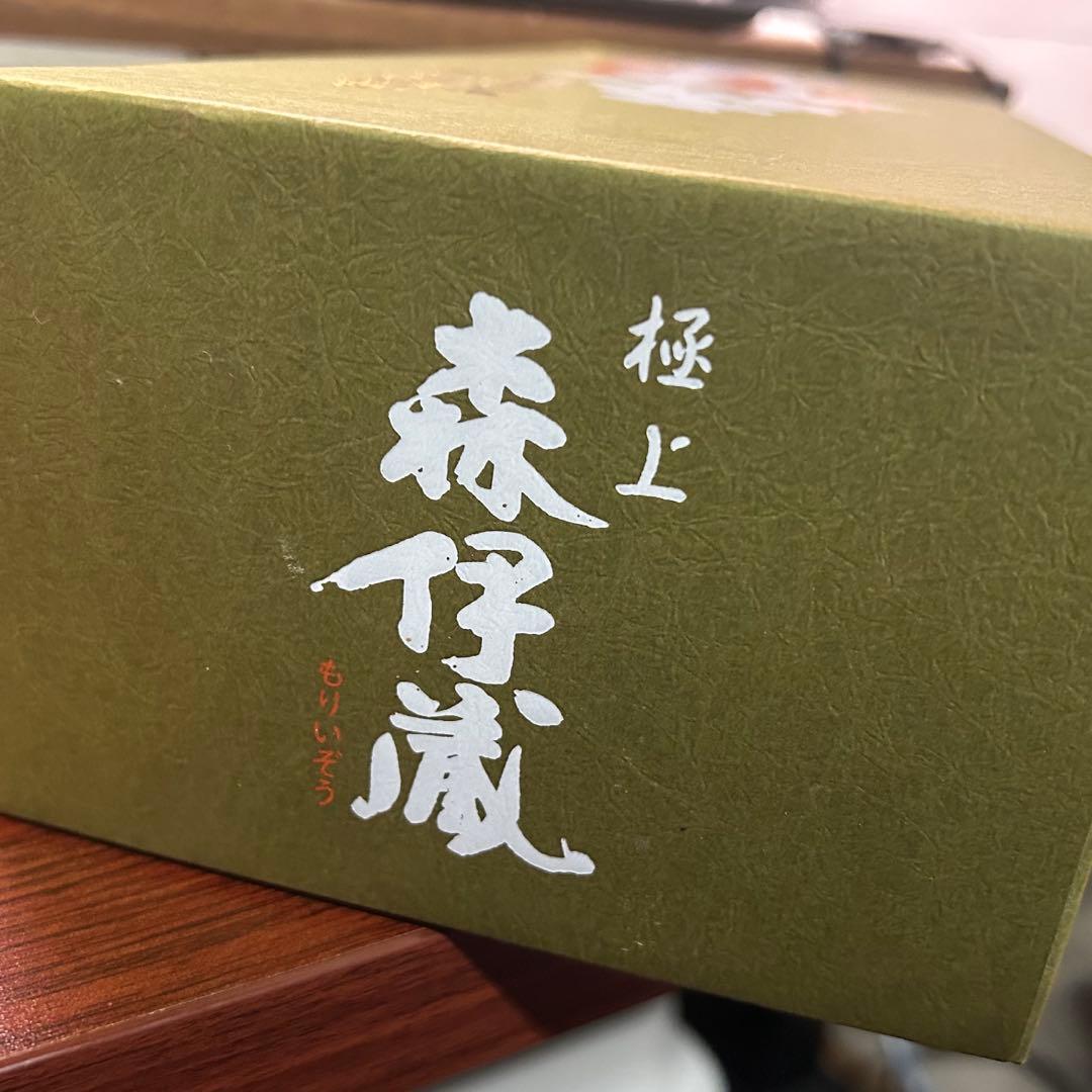 極上森伊蔵 焼酎 ギフトボックス入り　（旧 極上の一滴）