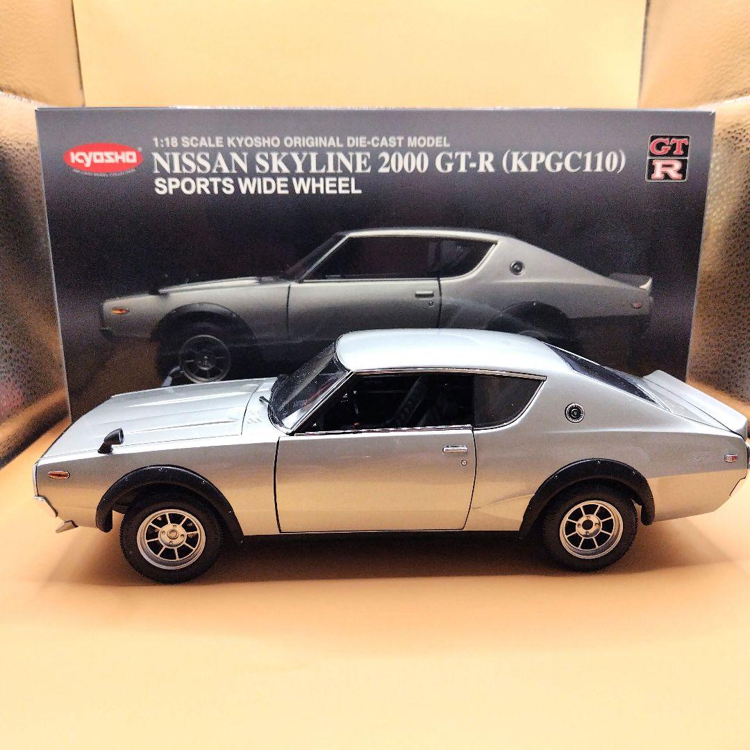 京商 1/18 スカイライン 2000 GT-R スポーツワイドホイール