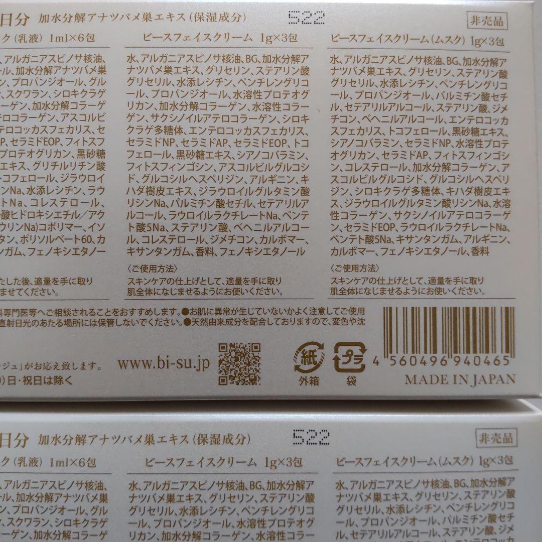 希望の命水 2ℓ 2本 ハイオレックひまわりオイル セット