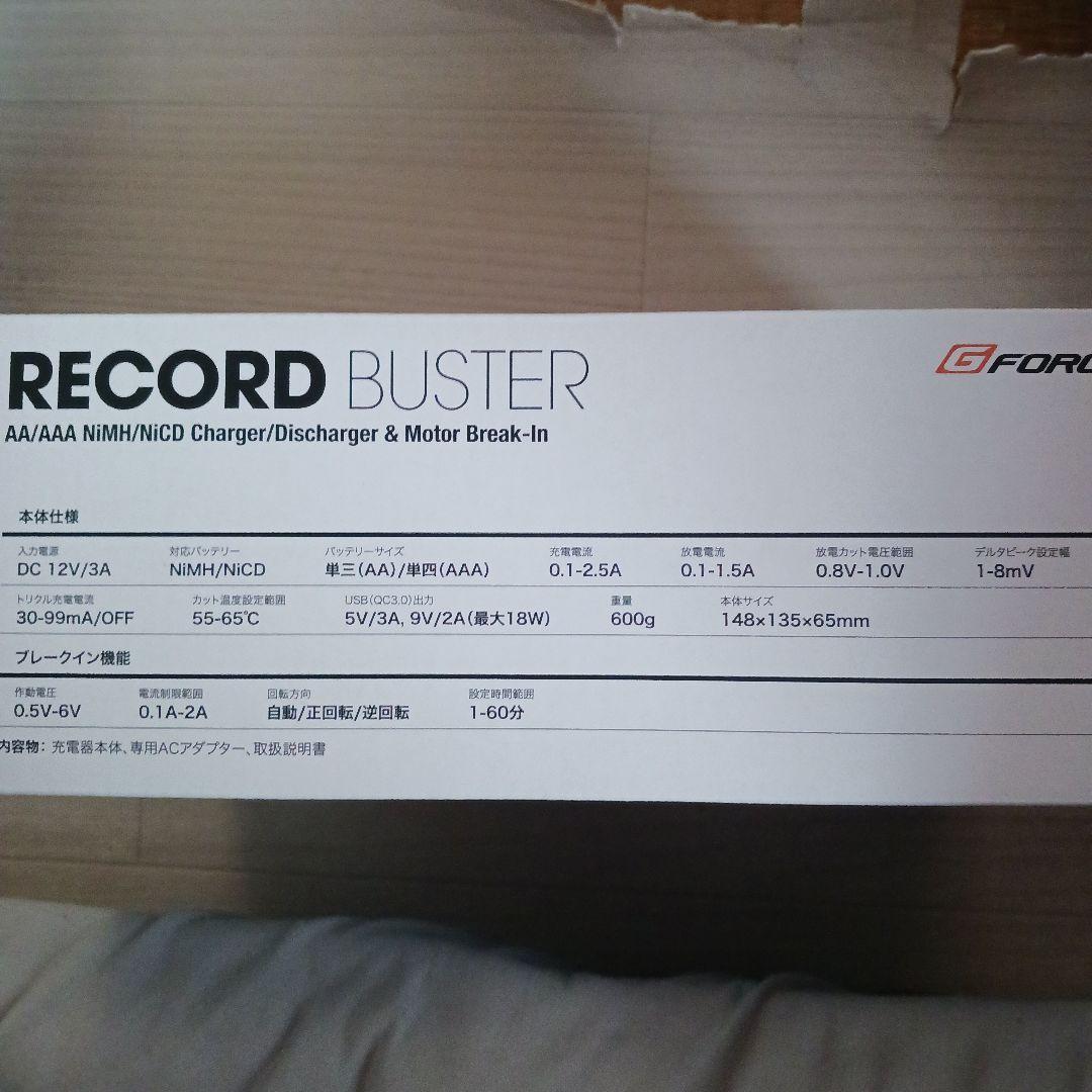 G-Force RECORD BUSTER 充電器　②