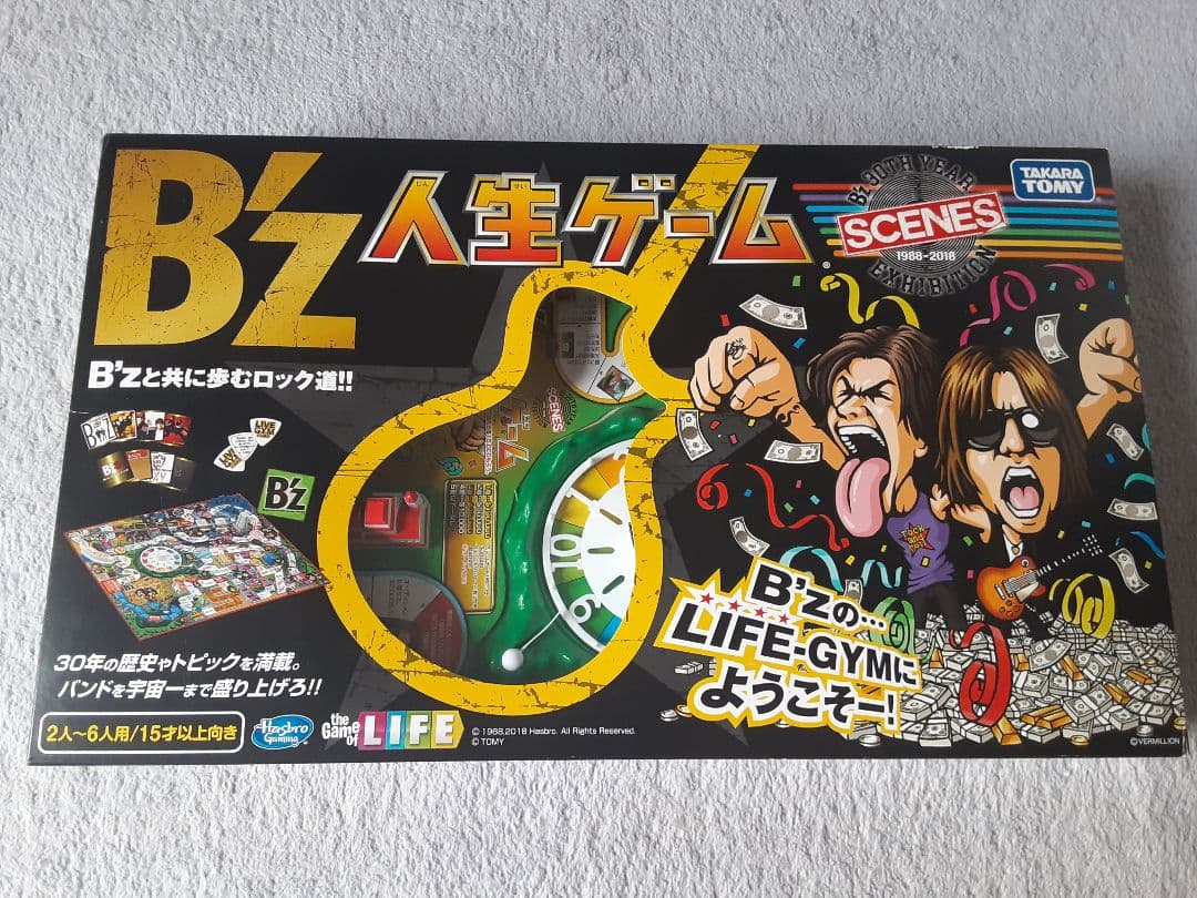 B'z 人生ゲーム 30周年記念 タカラトミー