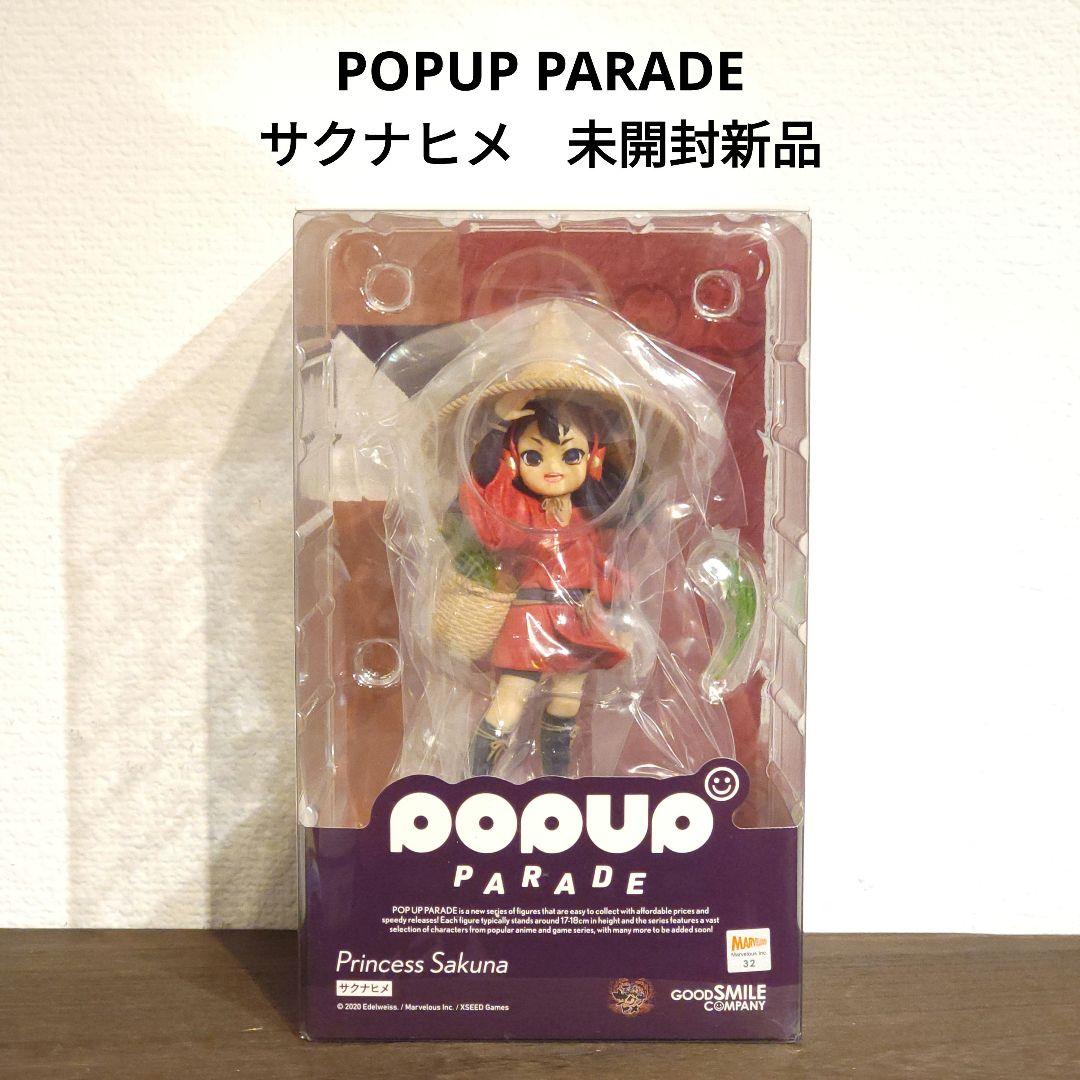 未開封新品☆POPUP PARADE 天穂のサクナヒメ