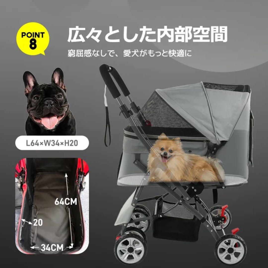 ペットカート ペットバギー　犬用カート