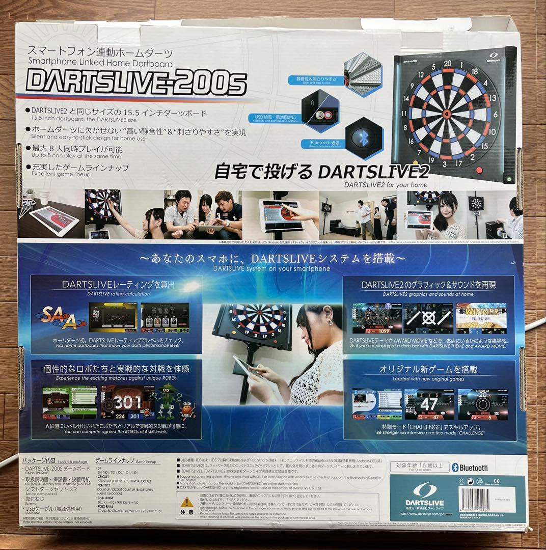 DARTSLIVE-200S ダーツボード Bluetooth対応