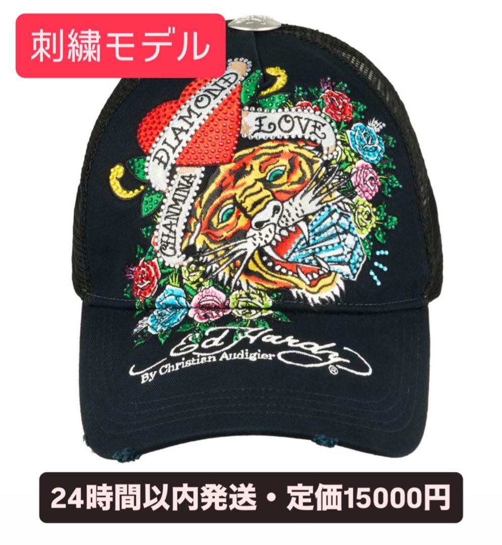 新品　ちゃんみな×Ed Hardy キャップ　帽子　本人仕様ver