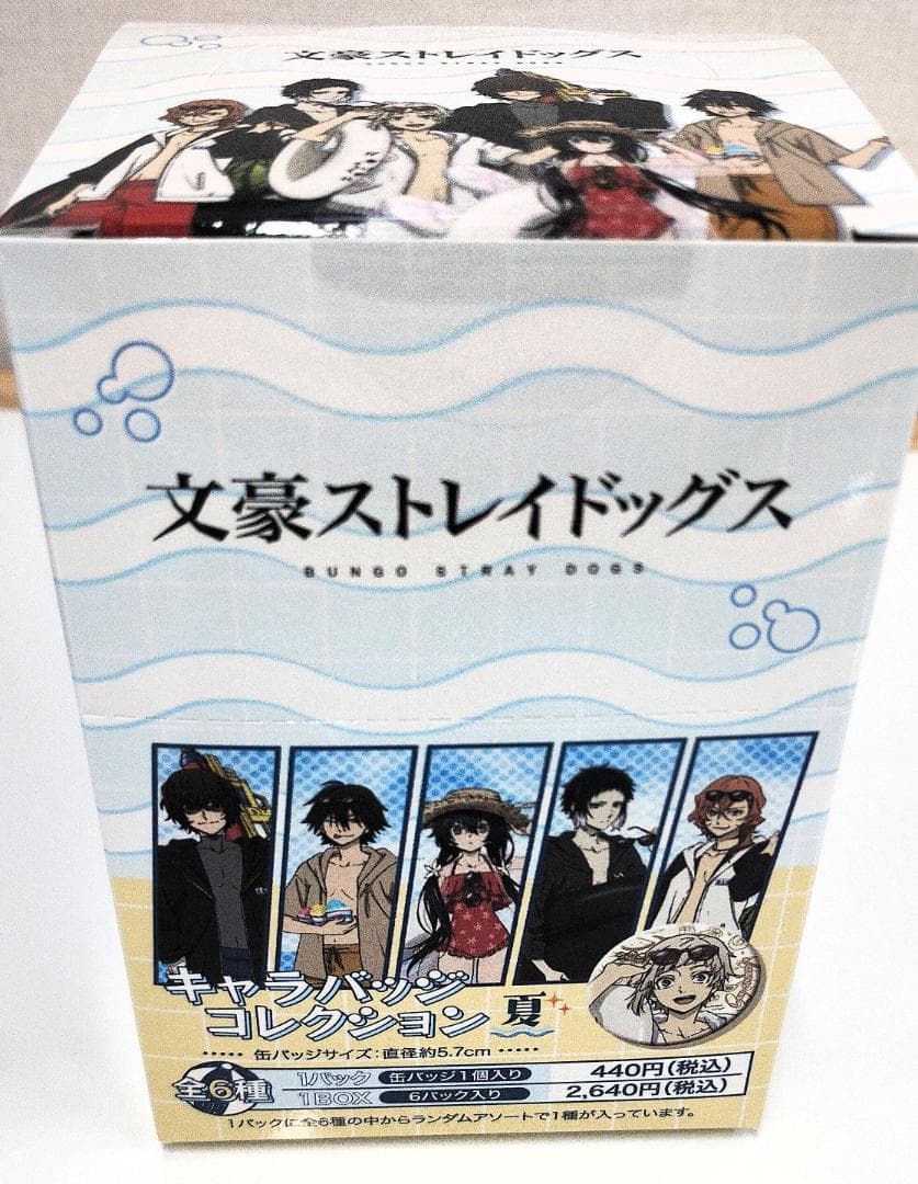文豪ストレイドッグス ミニ色紙コレクション 夏+缶バッジ