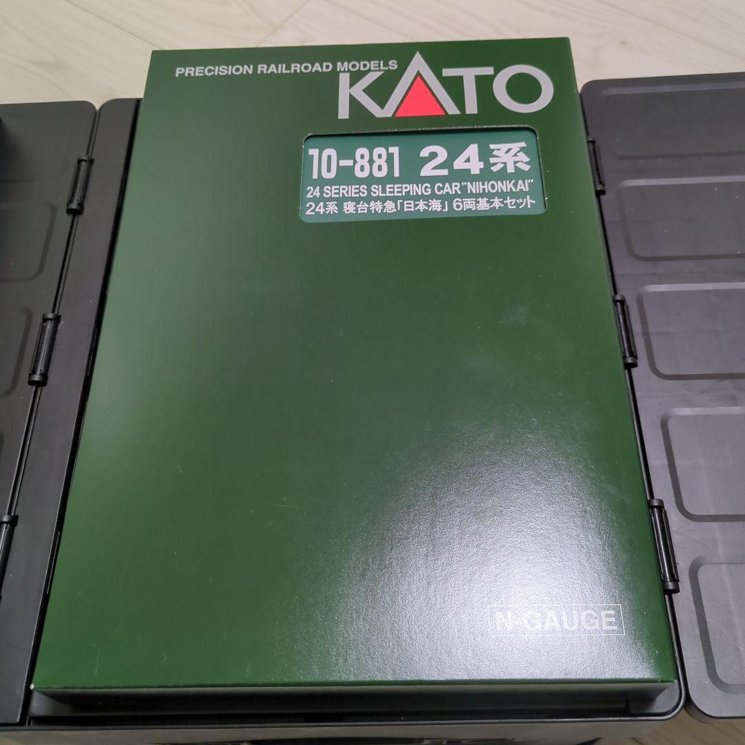 KATO 10-881 10-882 24系 寝台特急「日本海」セット