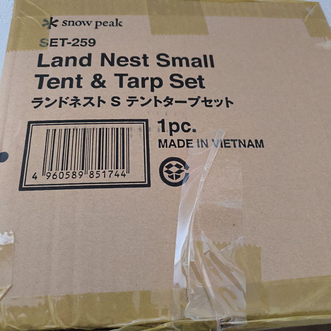 新品未開封　 peak ランドネストs テント　タープ　セット