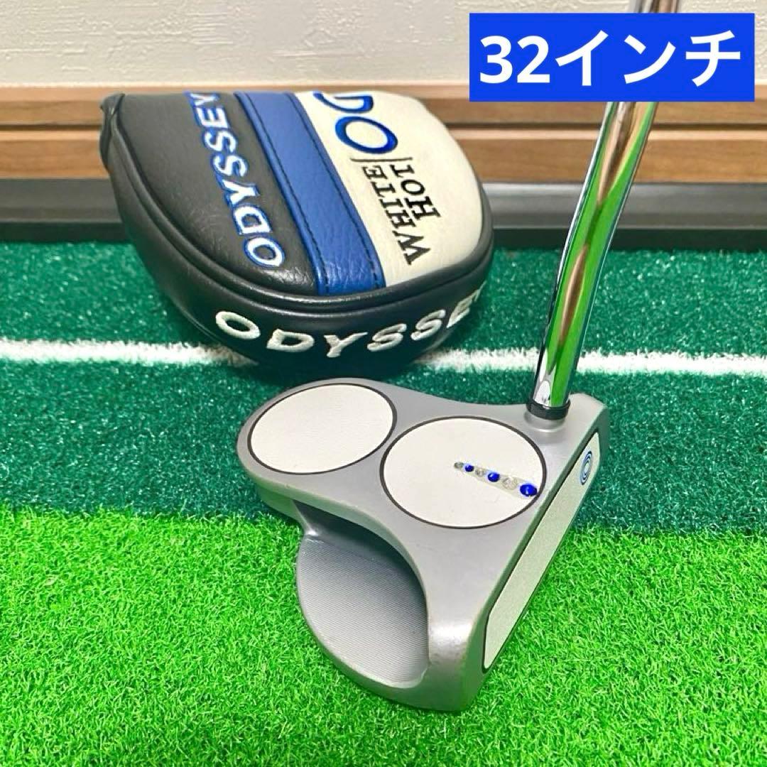 オデッセイ ホワイトホット OG 2ボール パター 32インチ
