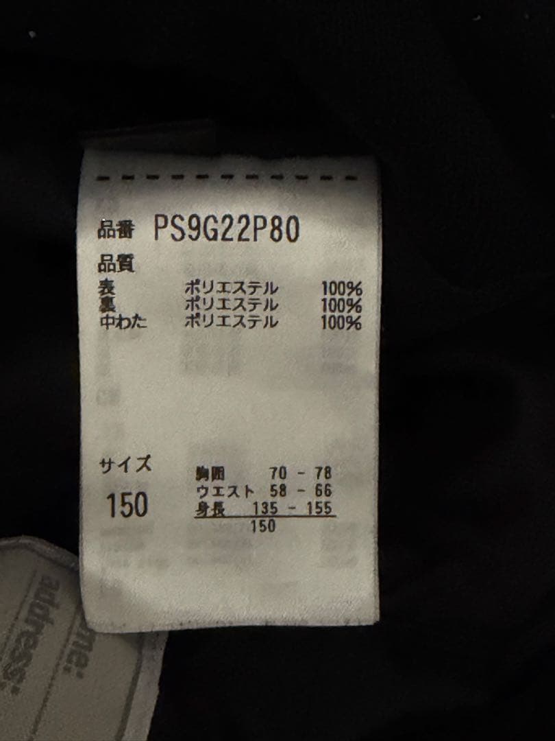 Phenix 子ども用スキーウェア 150㎝（135〜155）