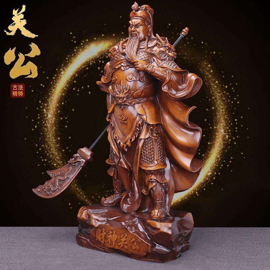 關公武将像 高約48cm