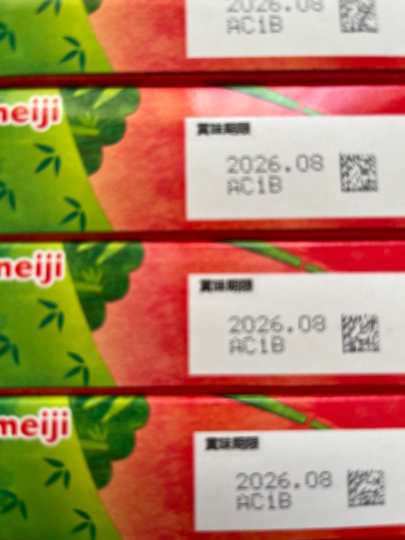 12月14日までのお値下げ‼️お菓子　詰合せ