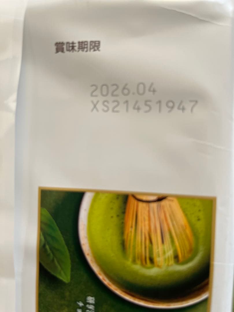 12月14日までのお値下げ‼️お菓子　詰合せ