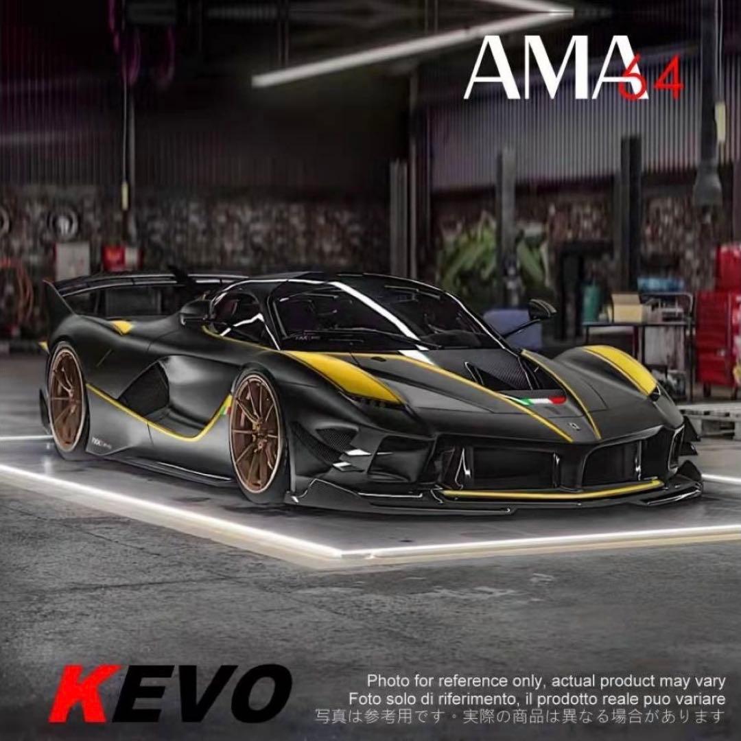 【超希少】AMA64 フェラーリ FXXK EVO 1/64 399台限定