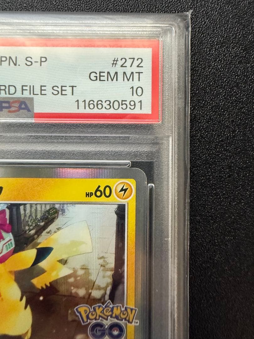 【PSA10】ピカチュウ：Pokémon GO PROMO S-Pプロモ