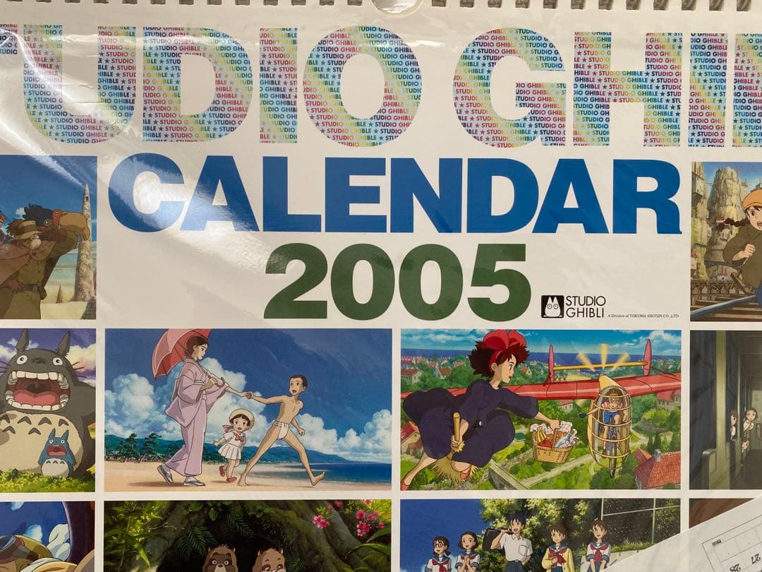 【激レア】新品未使用　ジブリ　2005年　カレンダー　全16作品　宮崎駿