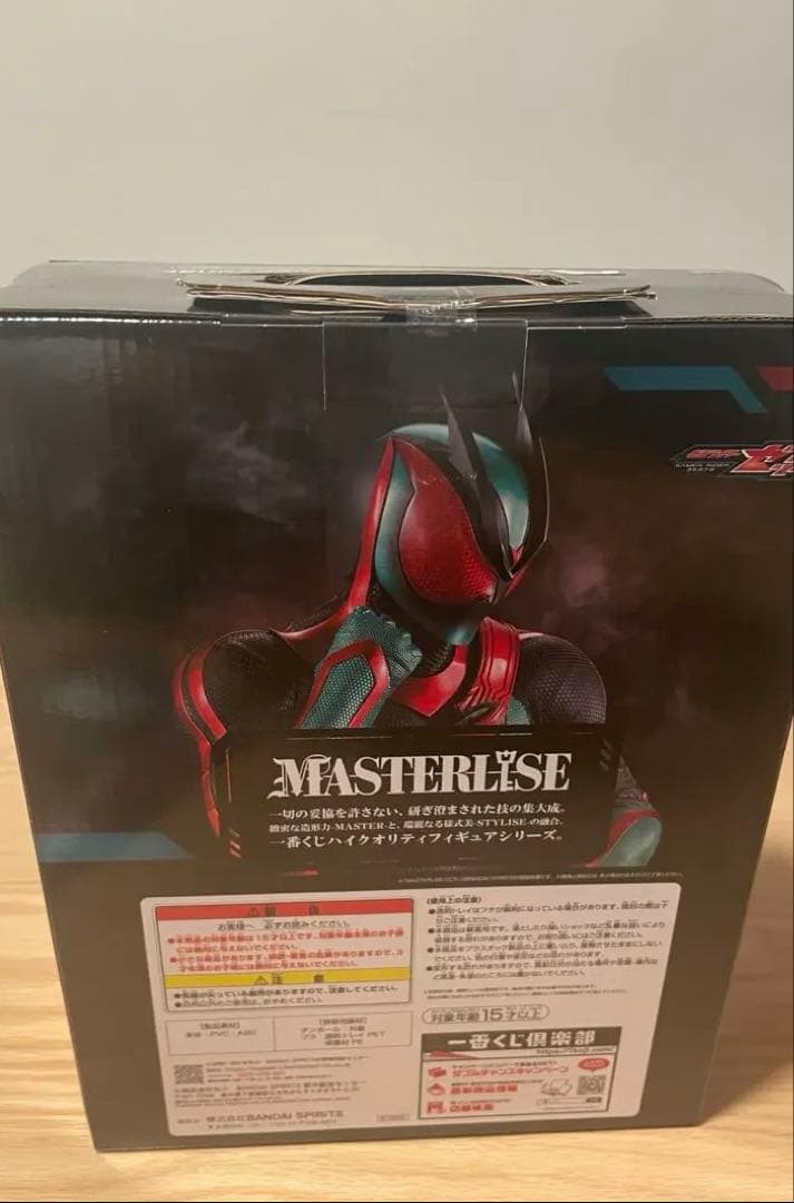 【新品未使用】一番くじ 仮面ライダー ガヴ ゼッツ A賞 B賞 まとめ セット