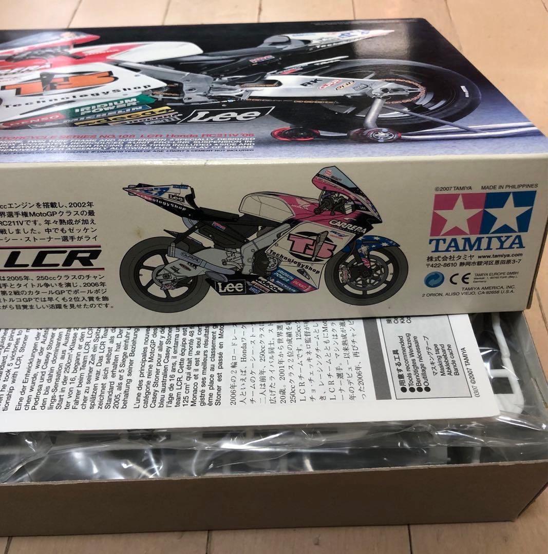 Tamiya LCR Honda RC211V '06 プラモデル