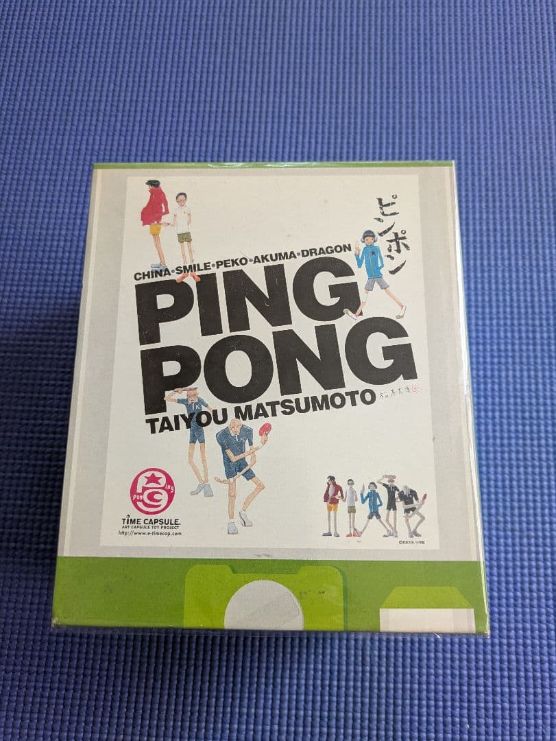 松本大洋　ピンポン（PingPong）　ペコ　フィギュア