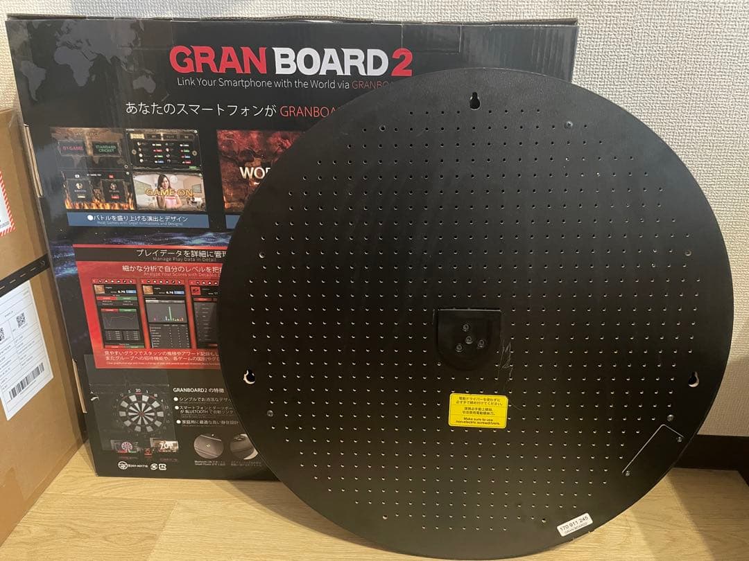付属品完備　グランボード GRAN BOARD 2 グランボード ダーツボード