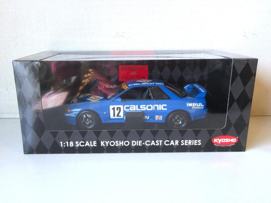 特価 京商 1/18 日産 スカイライン GT-R(R32) CALSONIC②