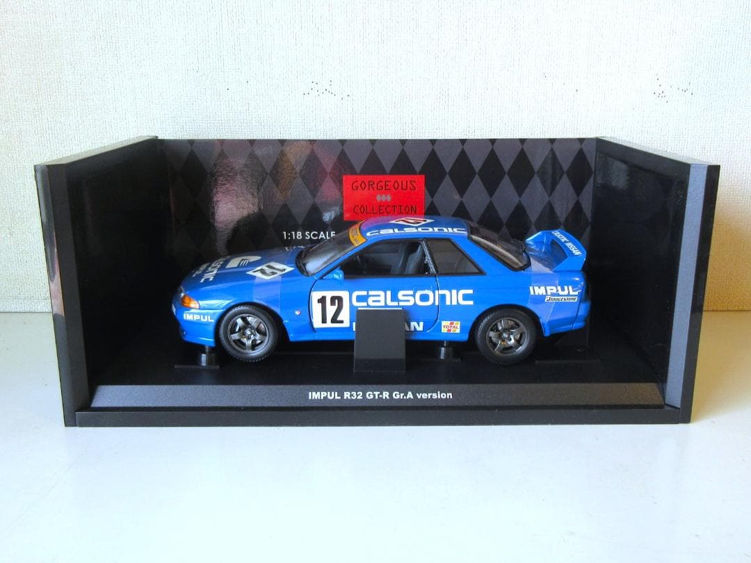 特価 京商 1/18 日産 スカイライン GT-R(R32) CALSONIC②
