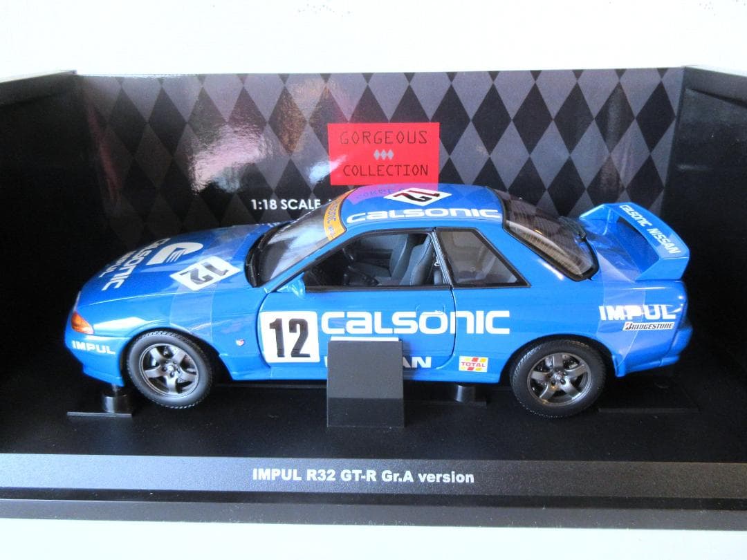 特価 京商 1/18 日産 スカイライン GT-R(R32) CALSONIC②