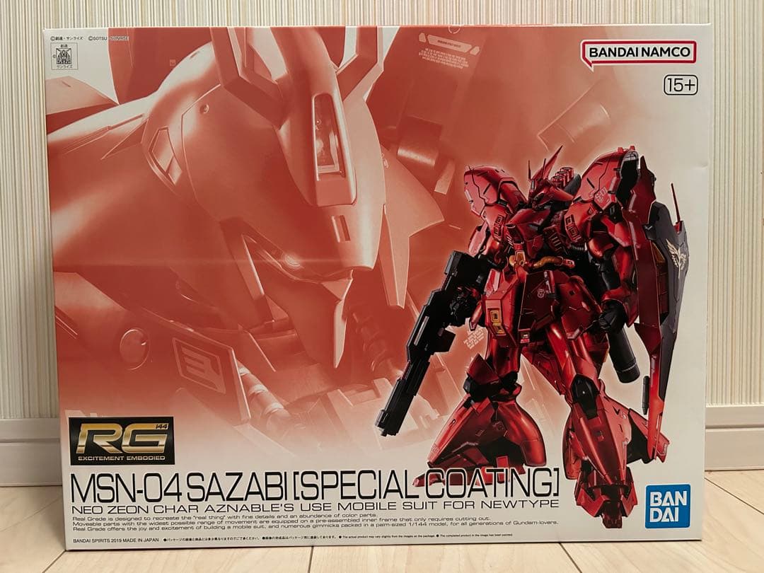 ＲＧ 1/144 サザビー　スペシャルコーティング
