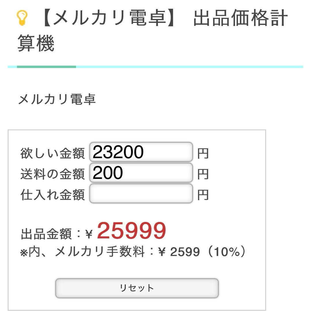 専用ページ③ アメステ ロールシール おすそわけ