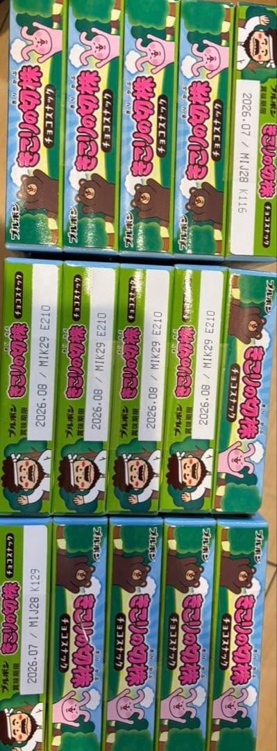 きこりの切株80箱