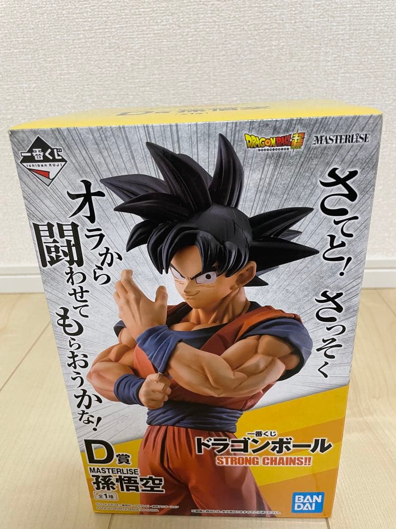 一番くじ ドラゴンボール D賞 孫悟空 MASTERLISE 国内正規品