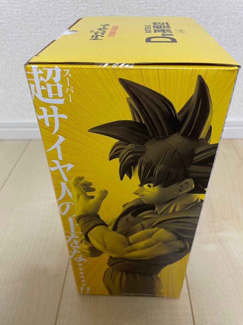 一番くじ ドラゴンボール D賞 孫悟空 MASTERLISE 国内正規品