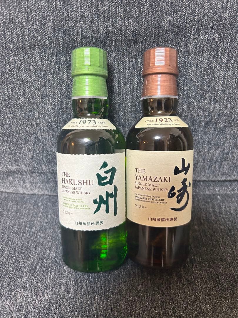 山﨑・白州・竹鶴飲み比べセット　180ml×2本+50ml