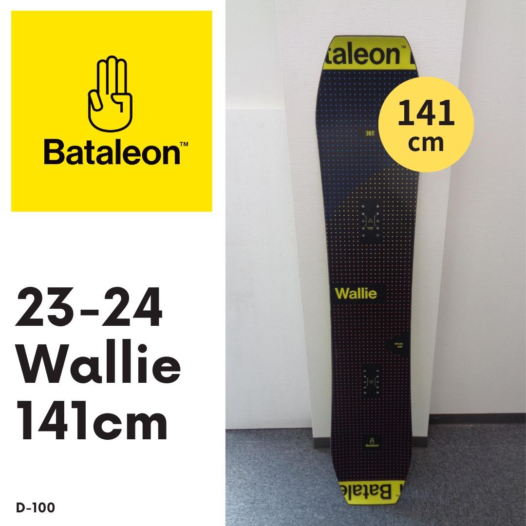 Bataleon Wallie 141cm 23-24 バタレオン01