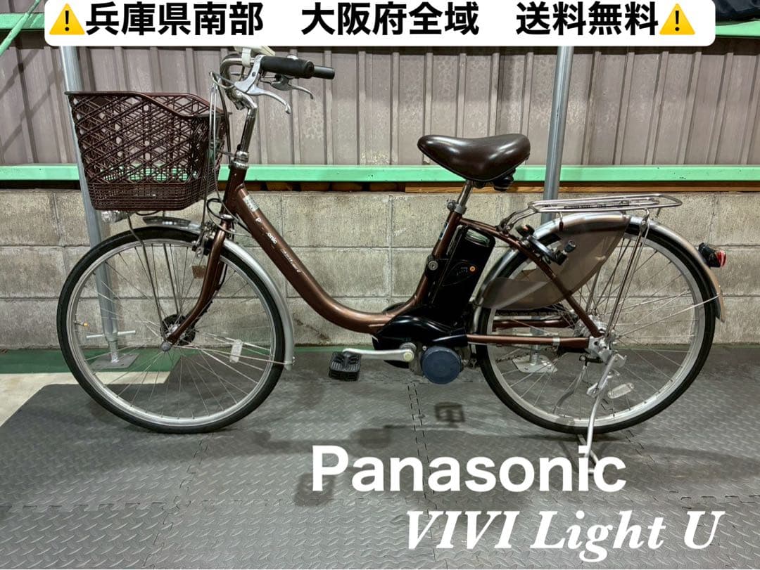 №8169 電動自転車　パナソニック　ビビlight U 24インチ ブラウン