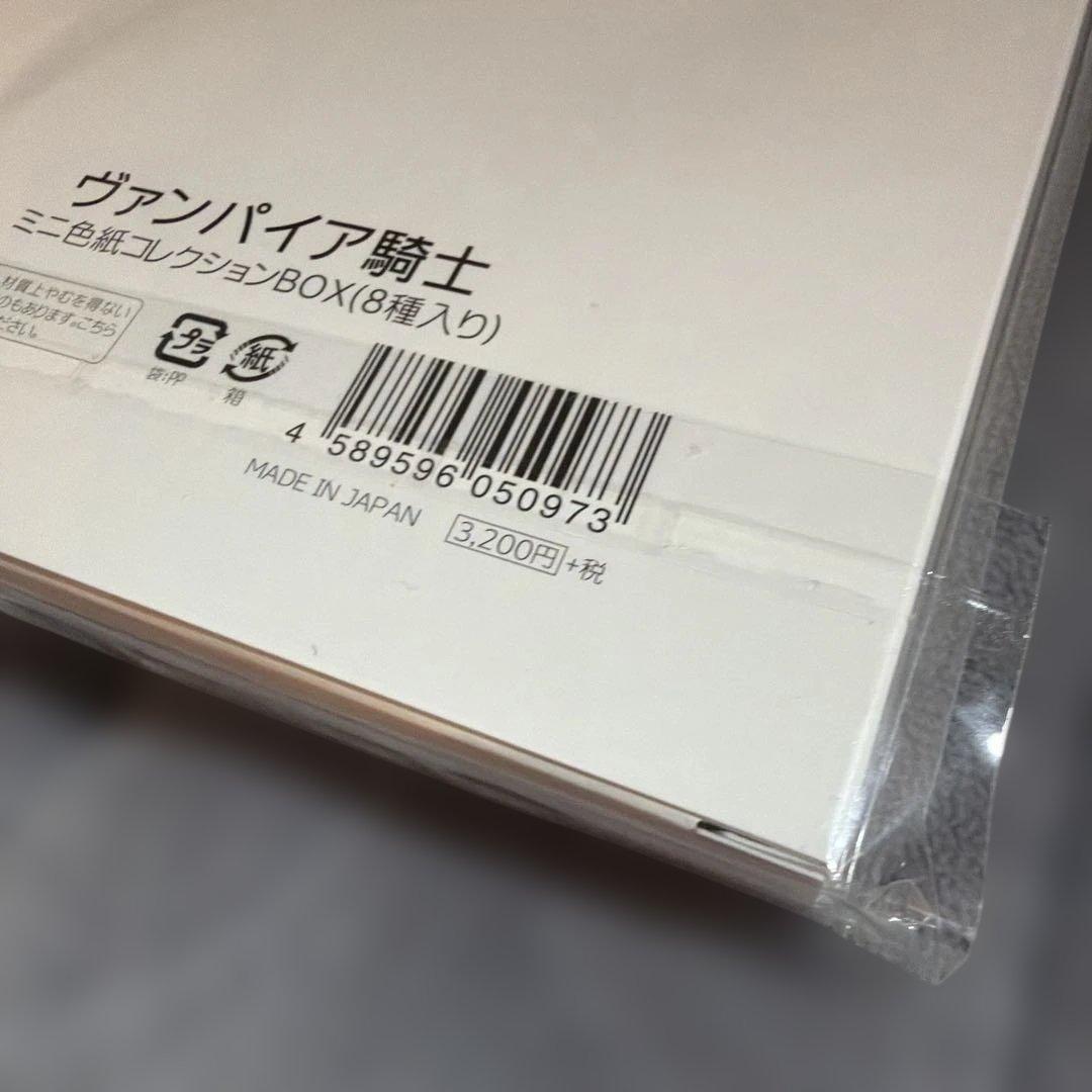 【未開封】ヴァンパイア騎士 原画展 ミニ色紙 コレンクションBOX 8種入り