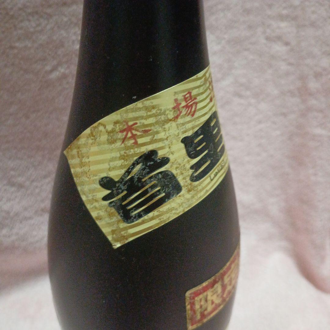 s*a様 泡盛　首里王　復帰10周年記念古酒　昭和57年製造1.8L 瑞泉酒造4