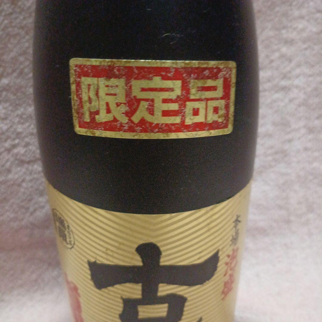 s*a様 泡盛　首里王　復帰10周年記念古酒　昭和57年製造1.8L 瑞泉酒造4