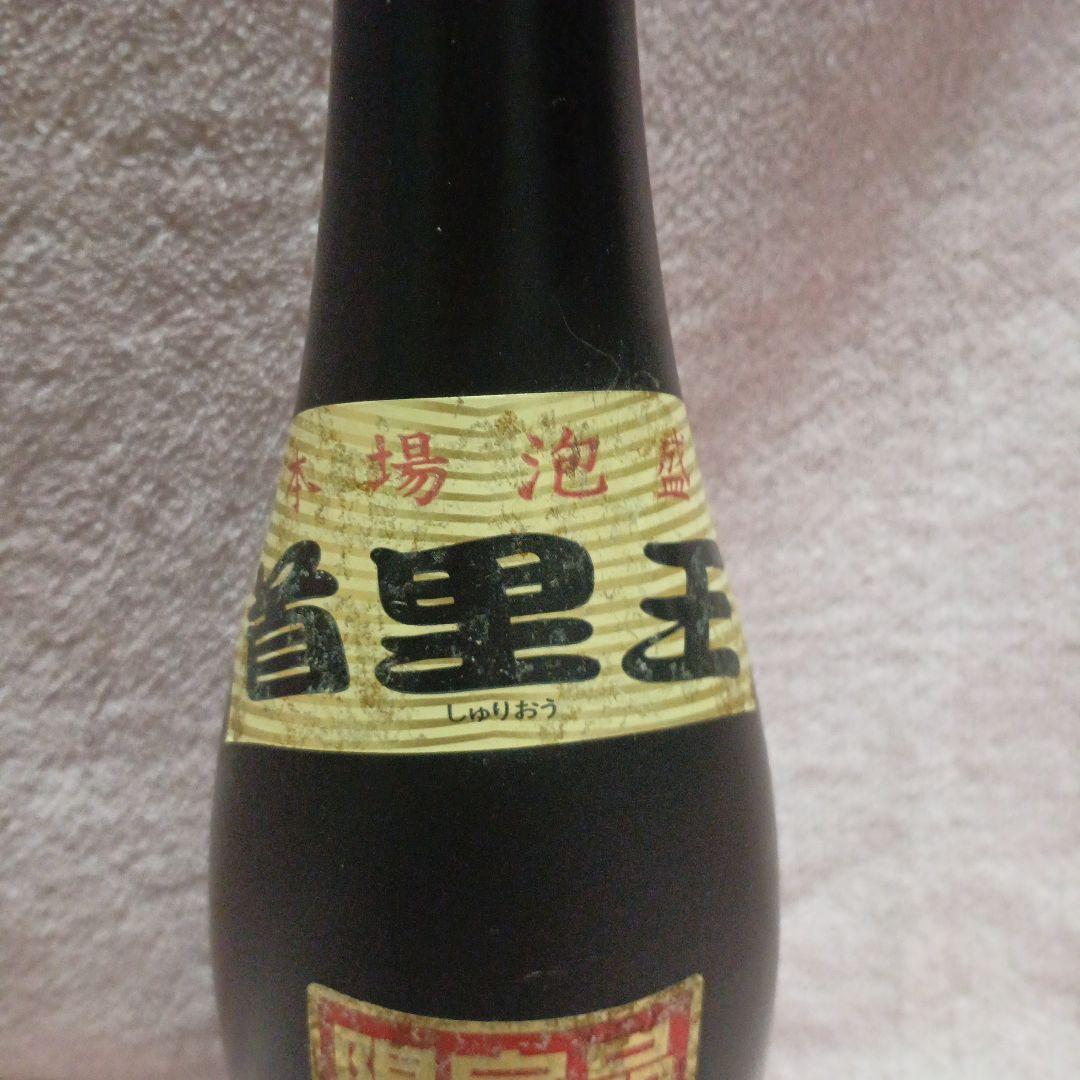 s*a様 泡盛　首里王　復帰10周年記念古酒　昭和57年製造1.8L 瑞泉酒造4