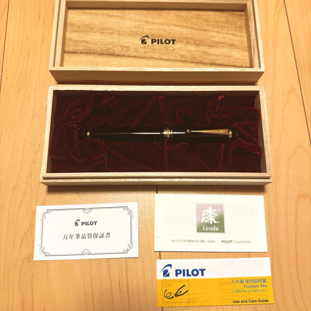 PILOT カスタム845 M 中字 18K 万年筆