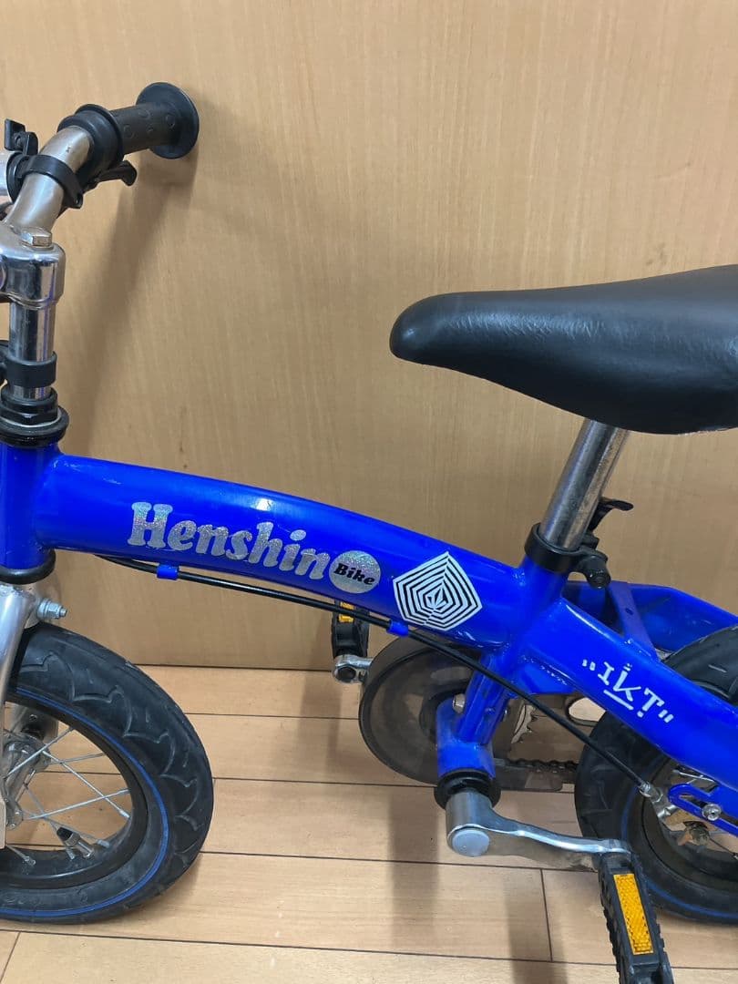 Henshin へんしんバイク　幼児用自転車 キッズ　自転車　青　12インチ