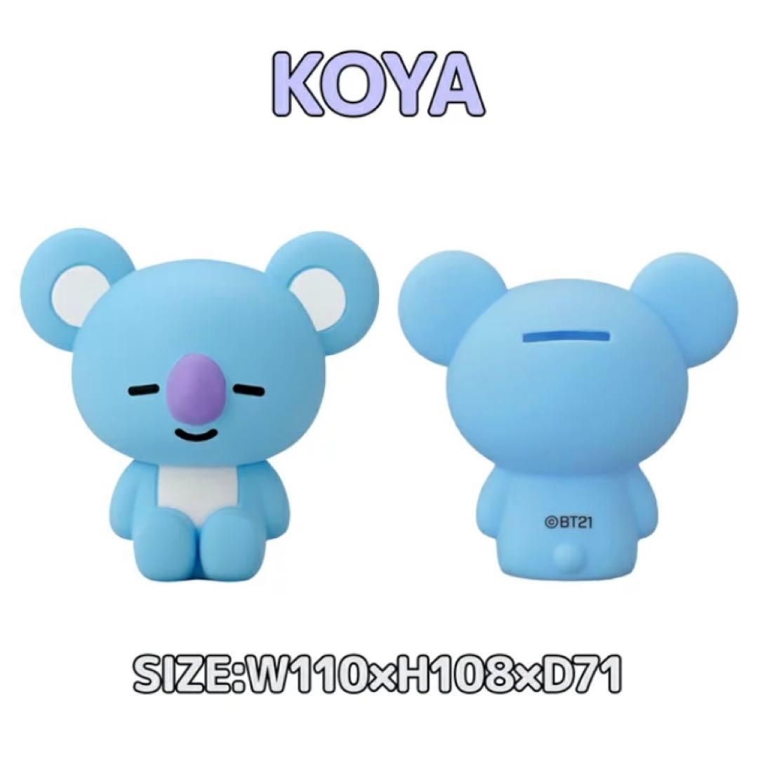 BT21 フィギュアバンク　全セット