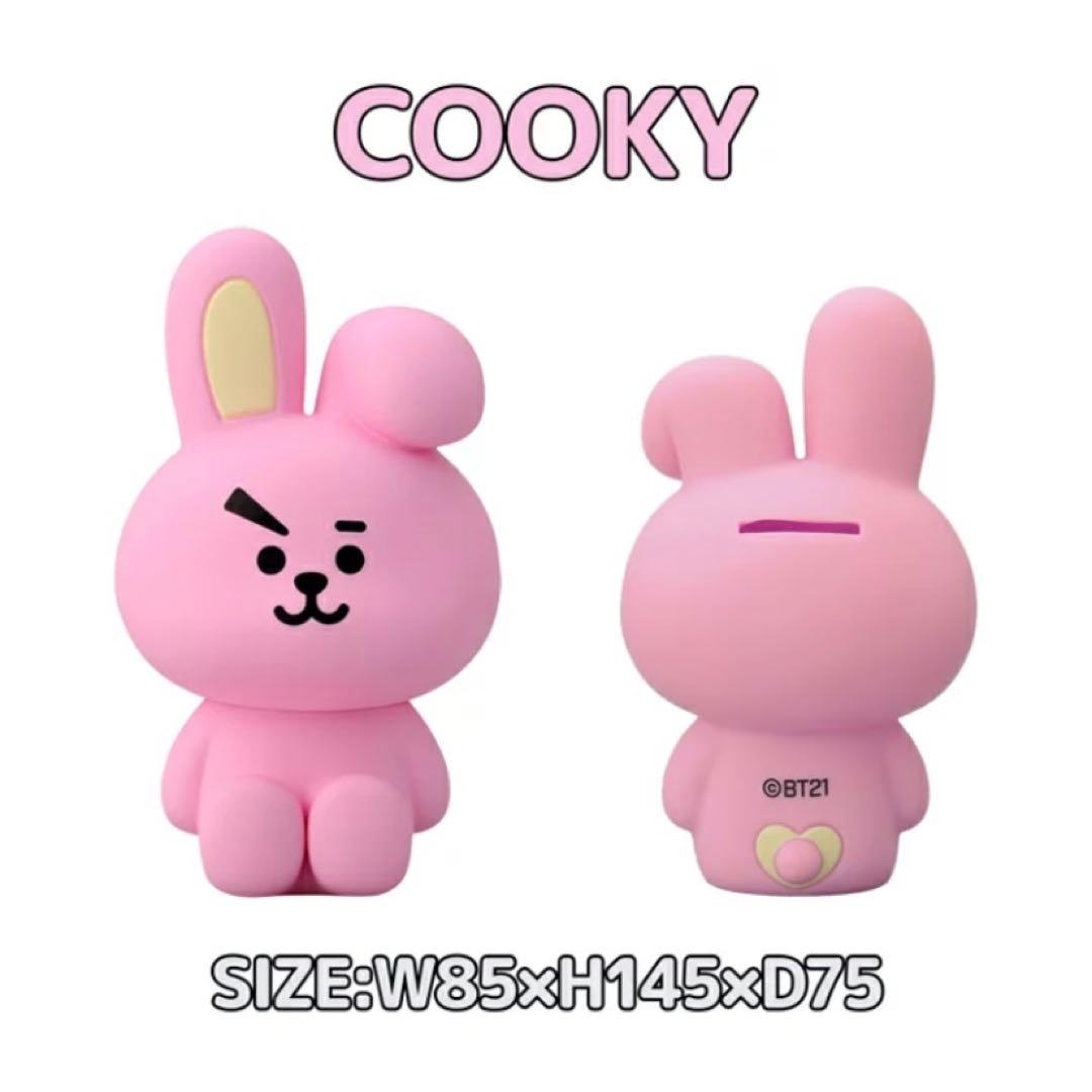 BT21 フィギュアバンク　全セット