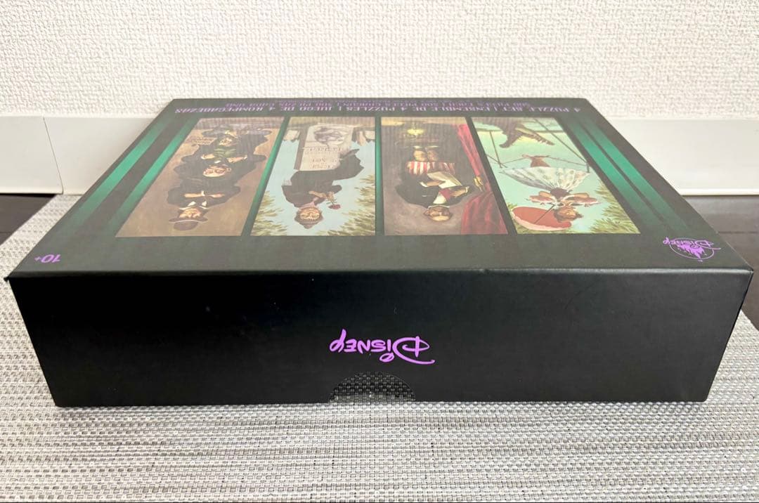 【WDW】ウォルトディズニーワールド☆ホーンテッドマンション ジグソーパズル