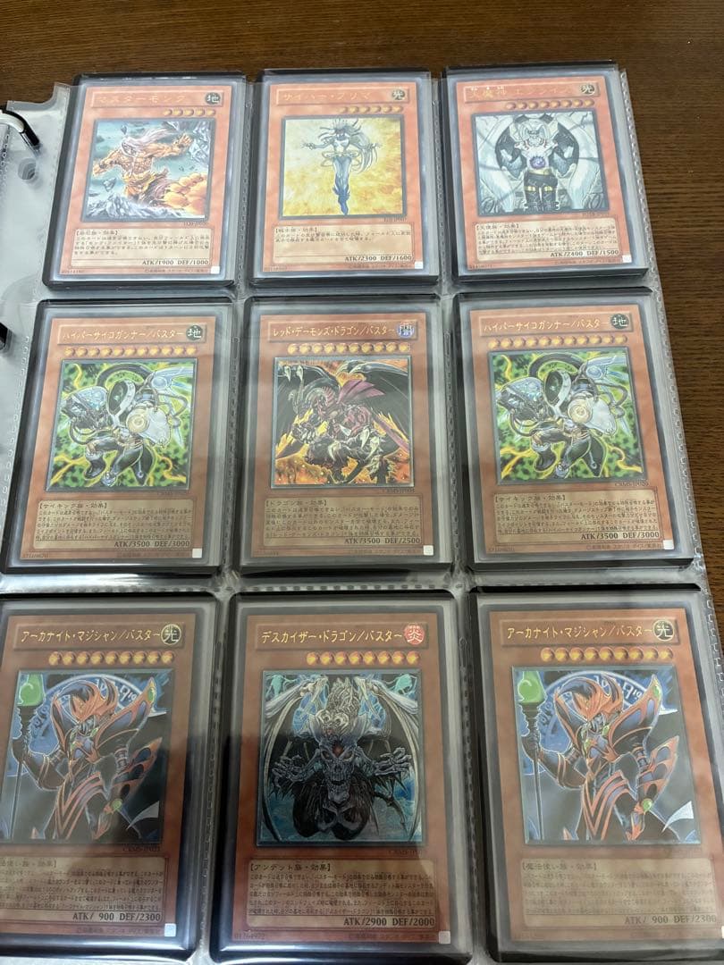 遊戯王　まとめ売り①