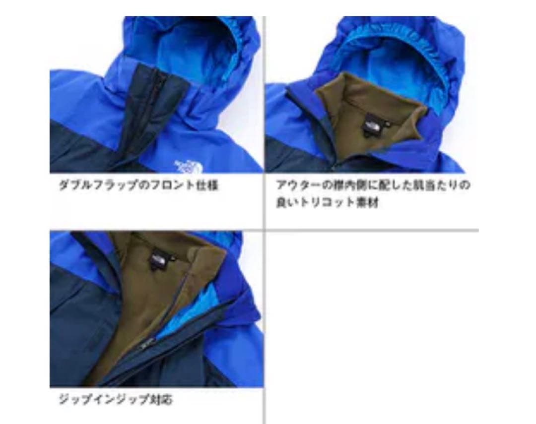 The North Face ジュニア スノボーウェア ネイビー/ブルー